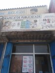 Gráfica Alpha Computer Science Center (Luanda, Rua do Calemba 2 (Estrada Camama-Viana)), i̇nternet kafeler  Loanda'dan