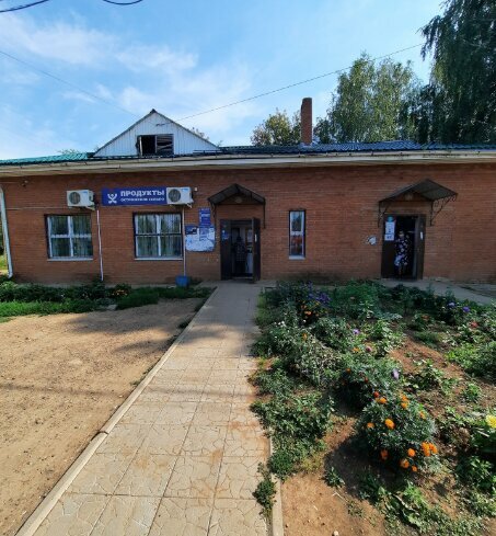 Mini-market Смешанные товары, Permski krayı, foto