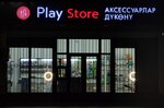 Play Store (Pushkin Street No:82), cep telefonu aksesuarları  Celalabat'tan