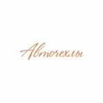Atelye po poshivu chekhlov (Antonova-Ovseyenko Street No:22), oto döşeme  Voronej'den