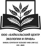 Baikal center of ecology and law (Karl Liebknecht street No:121), hukuk büroları  Irkutsk'tan