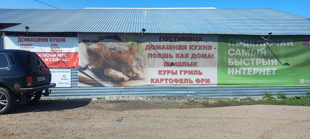 Fast food Шашлык, шаурма, Samarskaya oblastı, foto