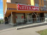 OmniCDEK (Romantikov Street No:5), parsel otomatı  Nijni Novgorod'dan