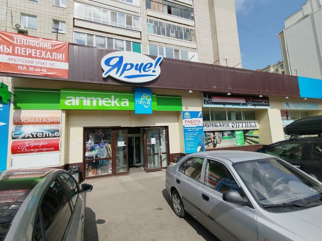 Rehincilik Istok, Tomsk, foto
