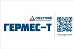 Germies-T (ulitsa Kirova No:90/2), özel üretim araç ve ekipmanları  Magnitogorsk'tan