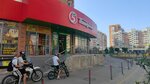 5Post (Komandorskaya ulitsa No:3к2), parsel otomatı  Krasnodar'dan