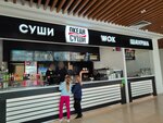Океан суши (Gagarina Avenue No:35к1), suşi restoranı  Nijni Novgorod'dan