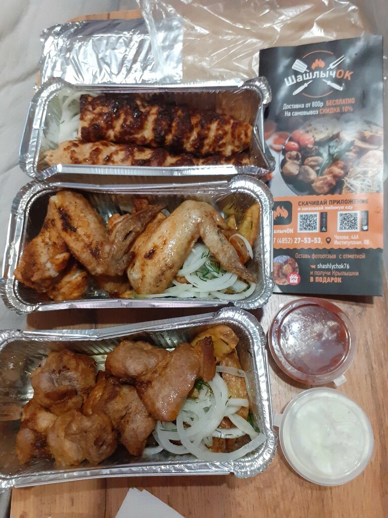 Kafe ШашлычОк 76, Yaroslavl, foto