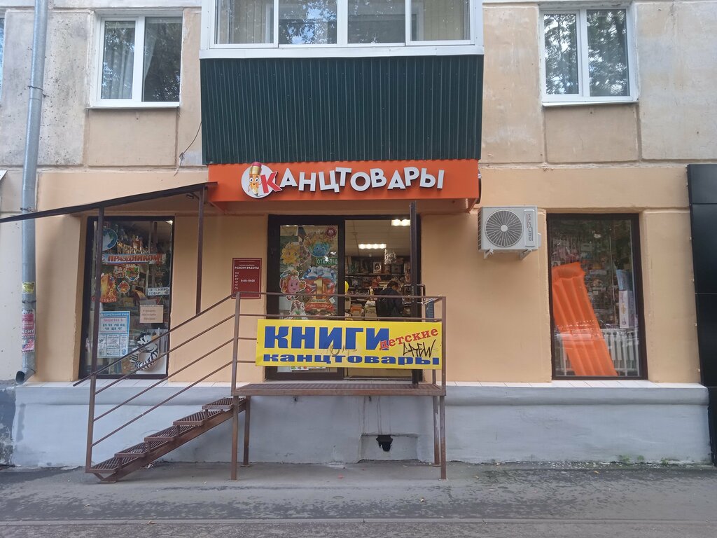 Hobi, elişi için ürünler Товары для рукоделия, Samara, foto