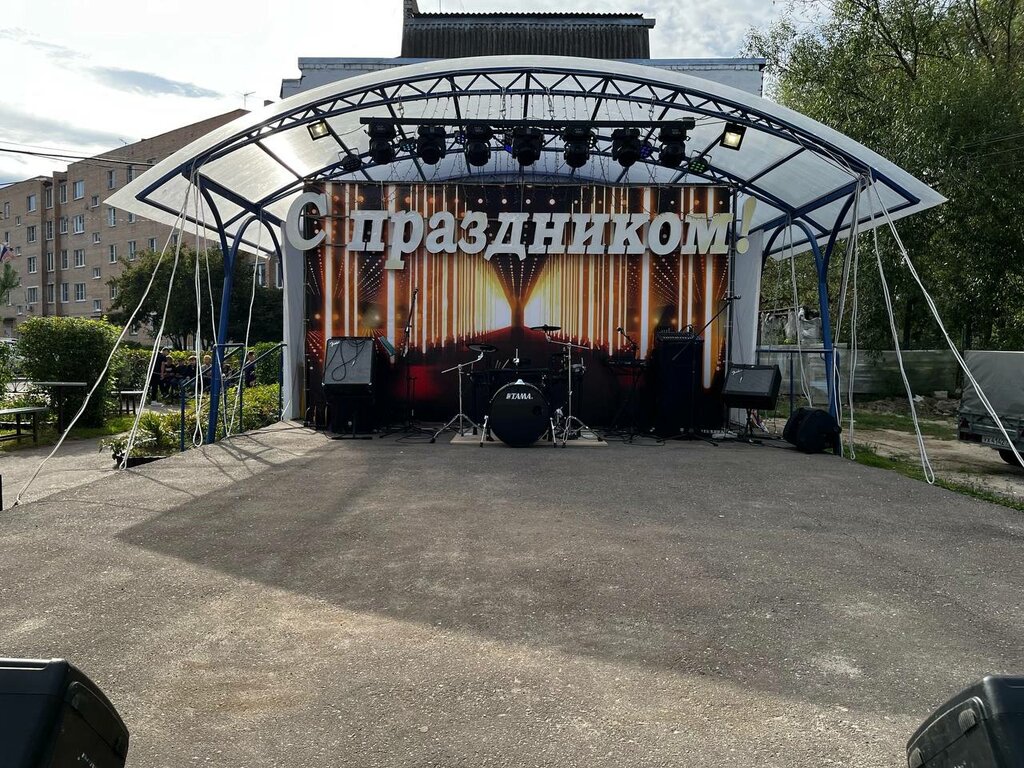 Kültür ocakları Sovremennik, Moskova ve Moskovskaya oblastı, foto