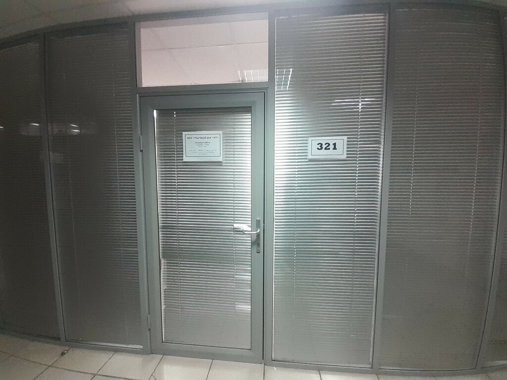 Su arıtma ve ekipmanları Торговый дом СТ, Habarovsk, foto