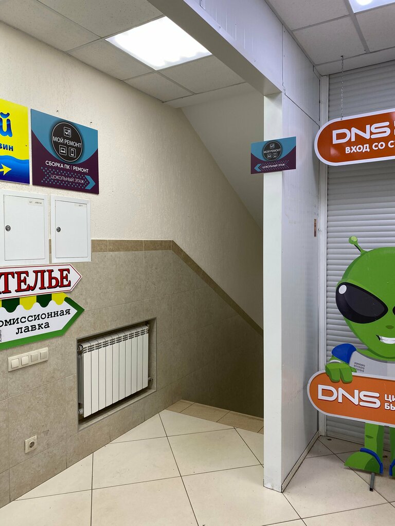 Bilgisayar teknik servisleri Мой ремонт техники, Tomsk, foto