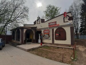 Чайхана Гулякандоз (Stantsionnaya Street No:1), kafe  Hotkovo'dan