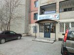 CentroFarm (Astana kóshesi No:6), i̇laç firmaları  Öskemen'den (Ust‑Kamenogorsk'tan)