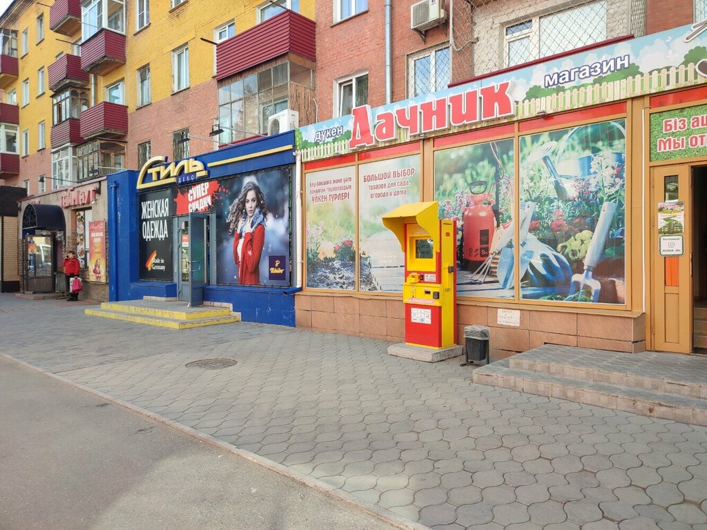 Ödeme terminali Qiwi, Öskemen (Ust‑Kamenogorsk), foto