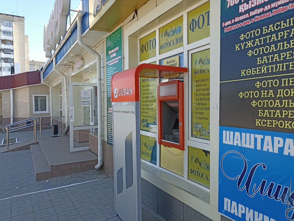 ATM'ler Alatau City Bank, Kostanay, foto