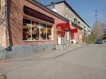Алкогольная продукция (ulitsa 17-y Voyenny Gorodok No:370), alkollü içecekler  Omsk'tan