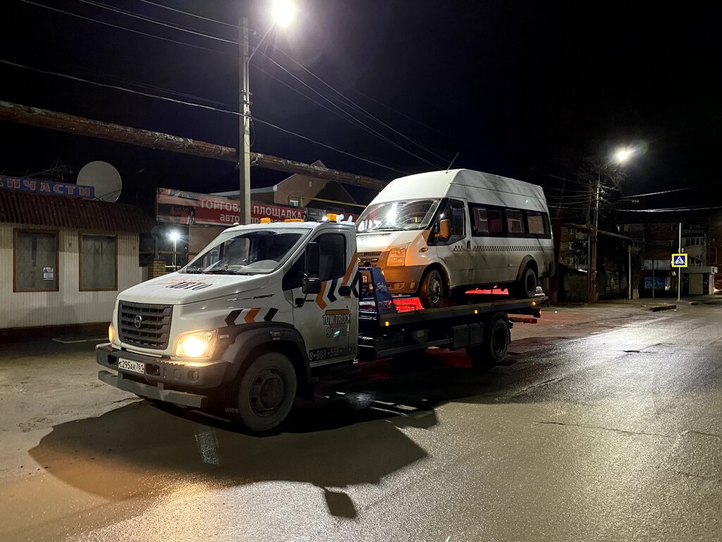 Otomobil kliması firmaları Yakov Avtoservis, Kamensk‑Şahtinski, foto