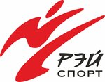 REY-Sport (Sovetskaya Street No:31, Pervomayskiy Microdistrict), fitness ve spor ekipmanı firmaları  Koroliov'dan
