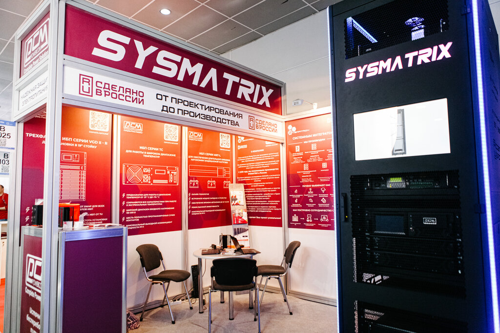 Şebeke ekipmanları Sysmatrix, Moskova, foto