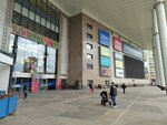 PowerApp (Skhodnenskaya Street No:56), şarj cihazı kiralama  Moskova'dan