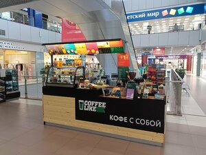 Coffee Like (ulitsa Truda No:203), kahve dükkanları  Çeliabinsk'ten