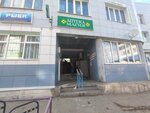 Юридическая консультация (Akademika Korolyova Street No:2), hukuk büroları  Cheboksary'den