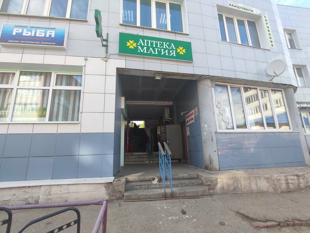 Hukuk büroları Юридическая консультация, Cheboksary, foto