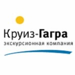 Kruiz-Gagra (улица Абазгаа No:39/1, Гагра), geziler  Gagra'dan
