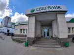 Сберлогистика (Sergo Ordzhonikidze Street No:37к2), parsel otomatı  Yaroslavl'dan