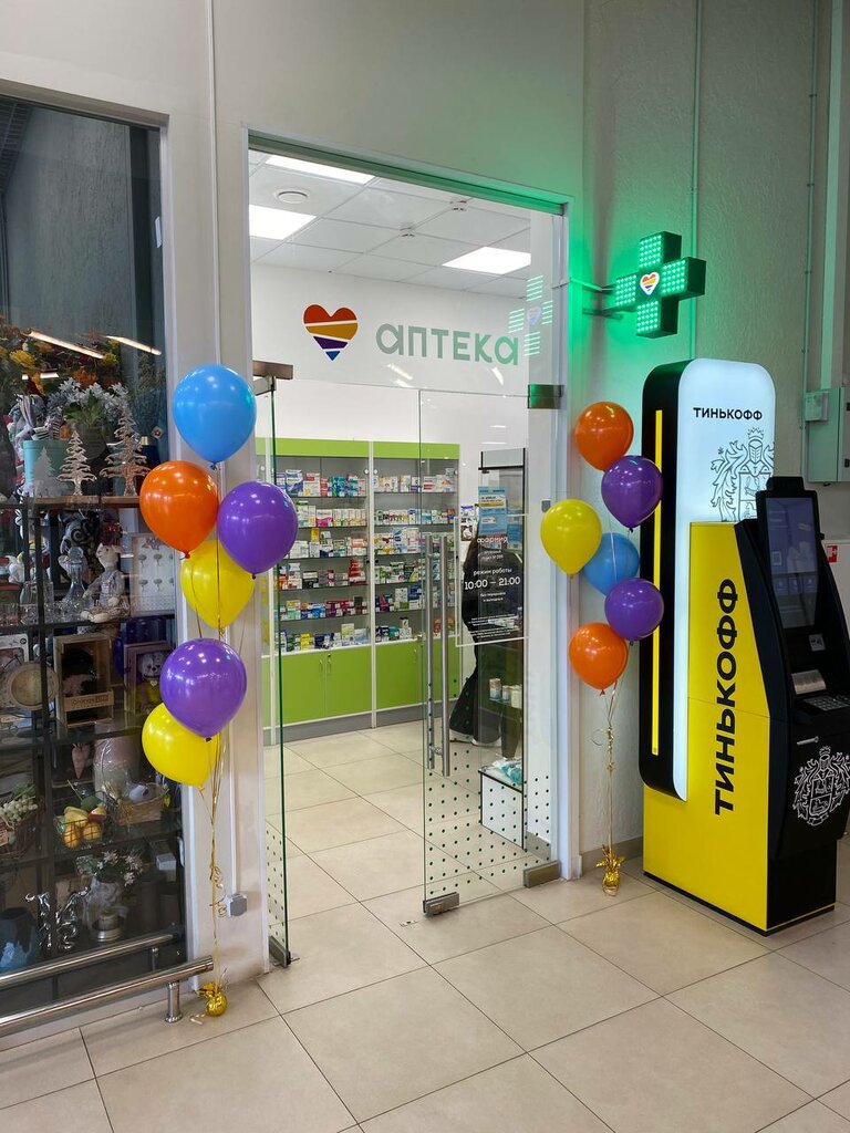 Pharmacy Farmiia, Moskova ve Moskovskaya oblastı, foto