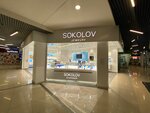 Sokolov (Varshavskoye Highway No:87Б), kuyumcular  Moskova'dan