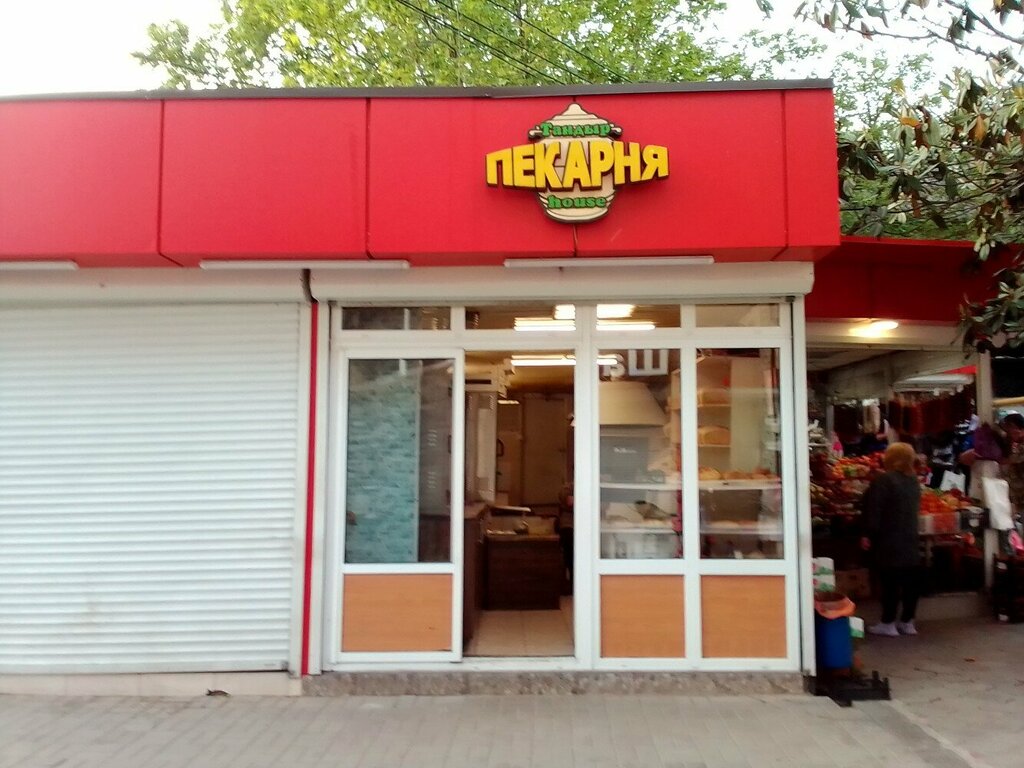 Ekmek fırını Тандыр хаус, Soçi, foto