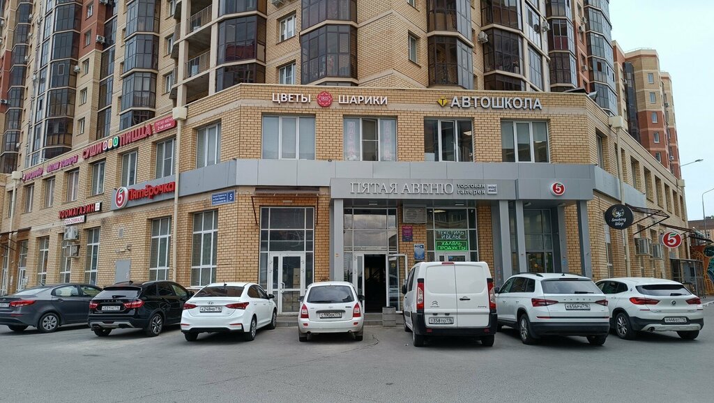 Alışveriş merkezleri Пятая авеню, Kazan, foto