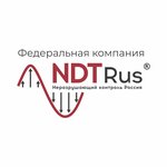 Ndt Rus LLC (Respubliki Street No:250), sanayi ekipmanları firmaları  Tiumen'den