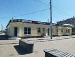 Shaurma 24 (Lomonosovsky Avenue No:23А), kafe  Moskova'dan