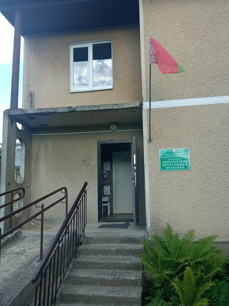 Aile sağlığı merkezi Залесская амбулатория врача общей практики, Brestskaya oblastı, foto