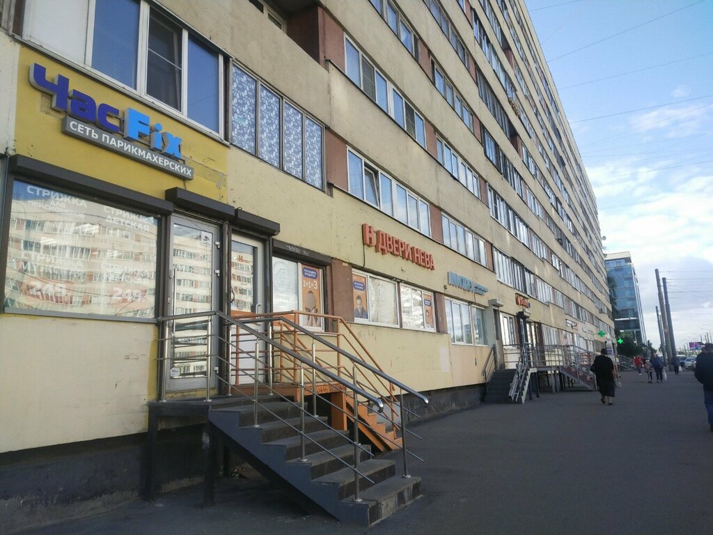 Kuaförler ЧасПик, Saint‑Petersburg, foto