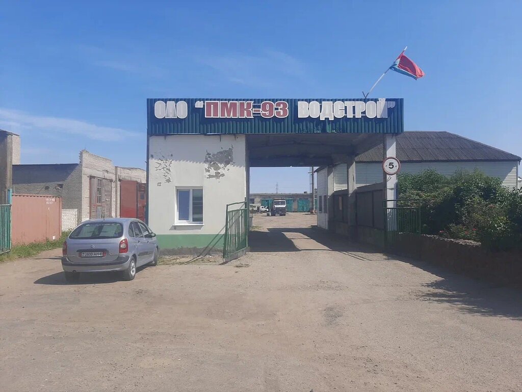 i̇nşaat firmaları Pmk-93 Vodstroy, Moguilev, foto