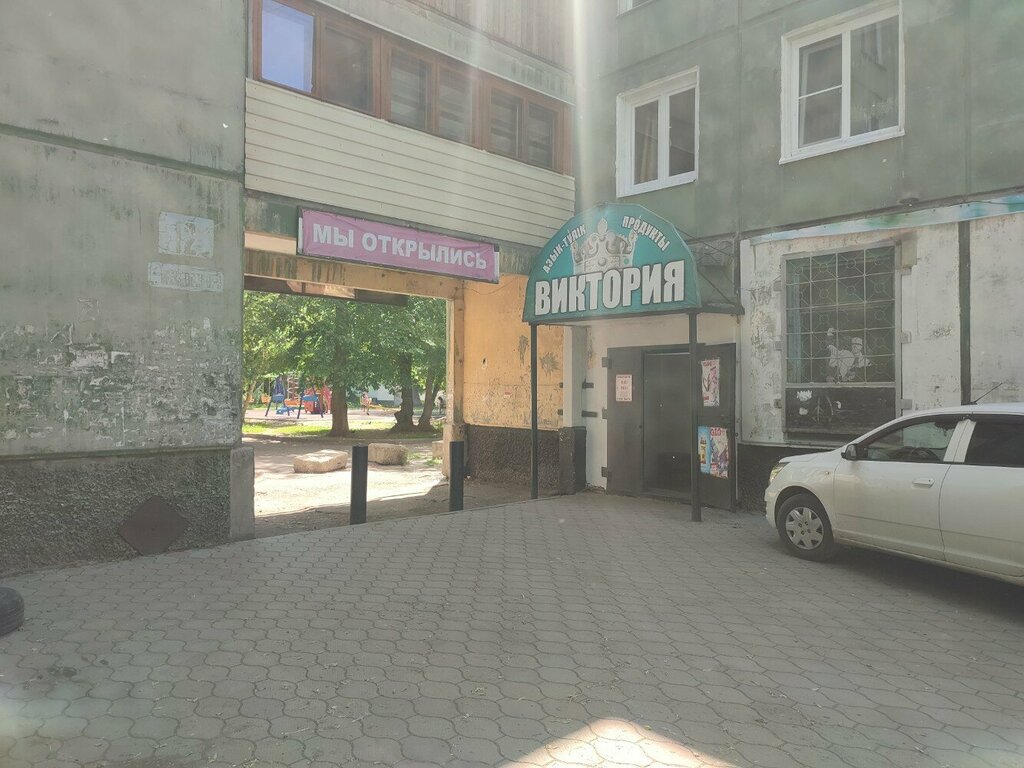 Mini-market Viktoriya, Öskemen (Ust‑Kamenogorsk), foto