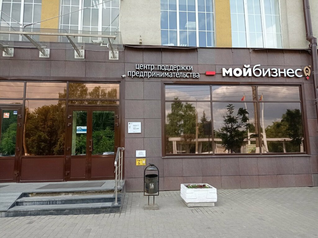 Belediye ve kamu hizmetleri merkezi МФЦ Мои документы, Tver, foto
