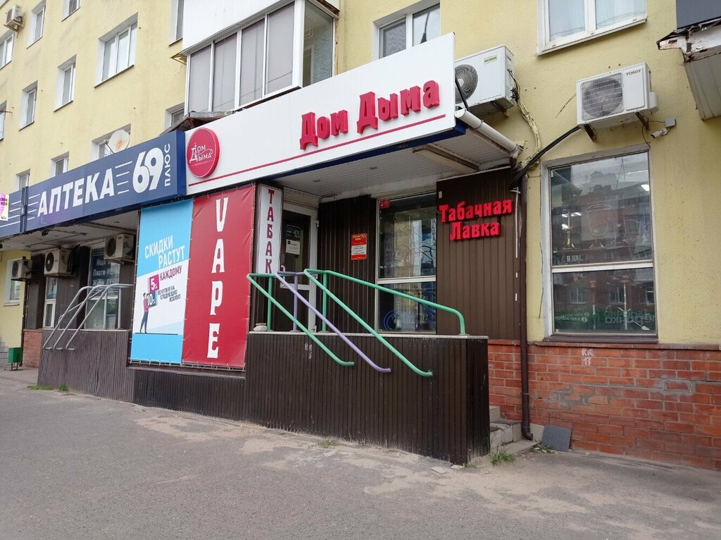 Tütün, sigara mağazaları Dom Dyma, Tver, foto