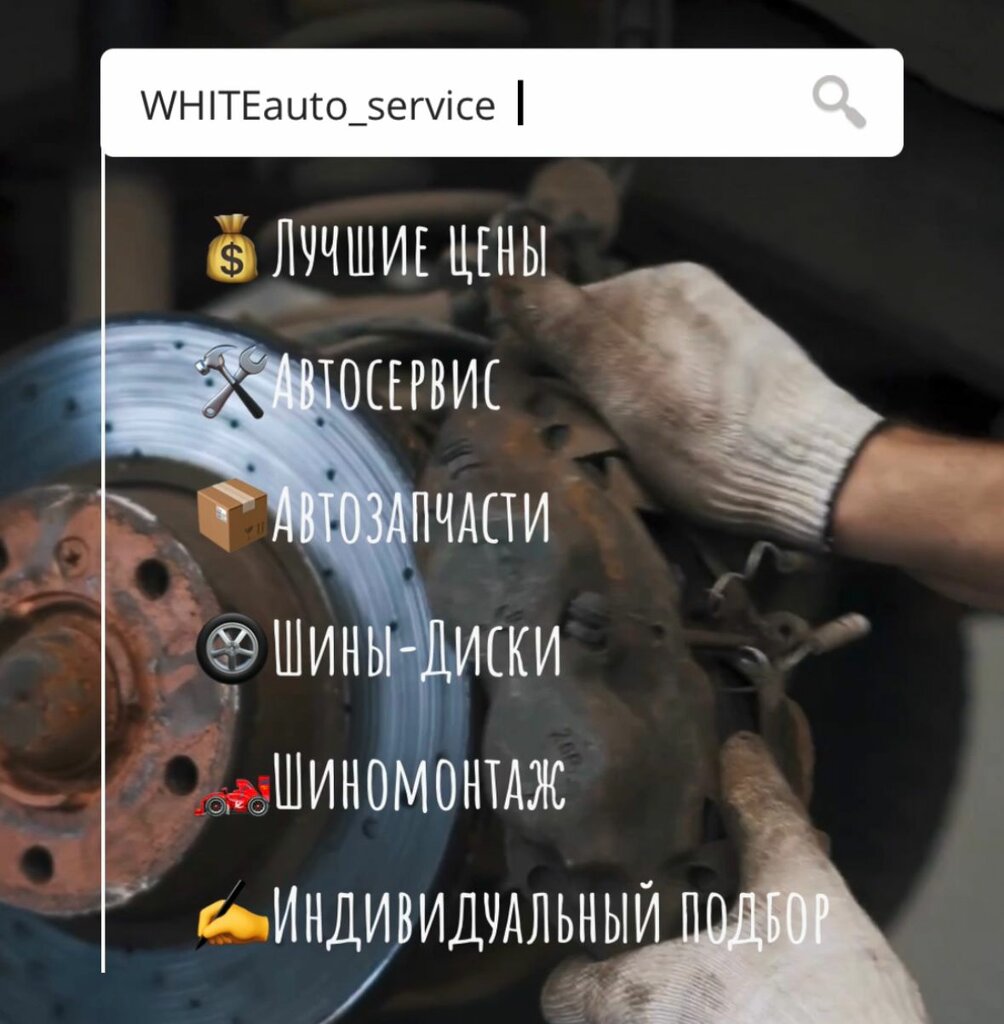Otomobil servisi White Auto, Naberejniye Çelny (Yar Çallı), foto