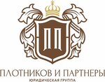 Plotnikov and partners (Sadovaya Street No:200), hukuk büroları  Samara'dan