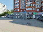 Сенсориум (79-oy Gvardeyskoy Divizii Street No:27А), çocuk gelişim merkezleri  Tomsk'tan
