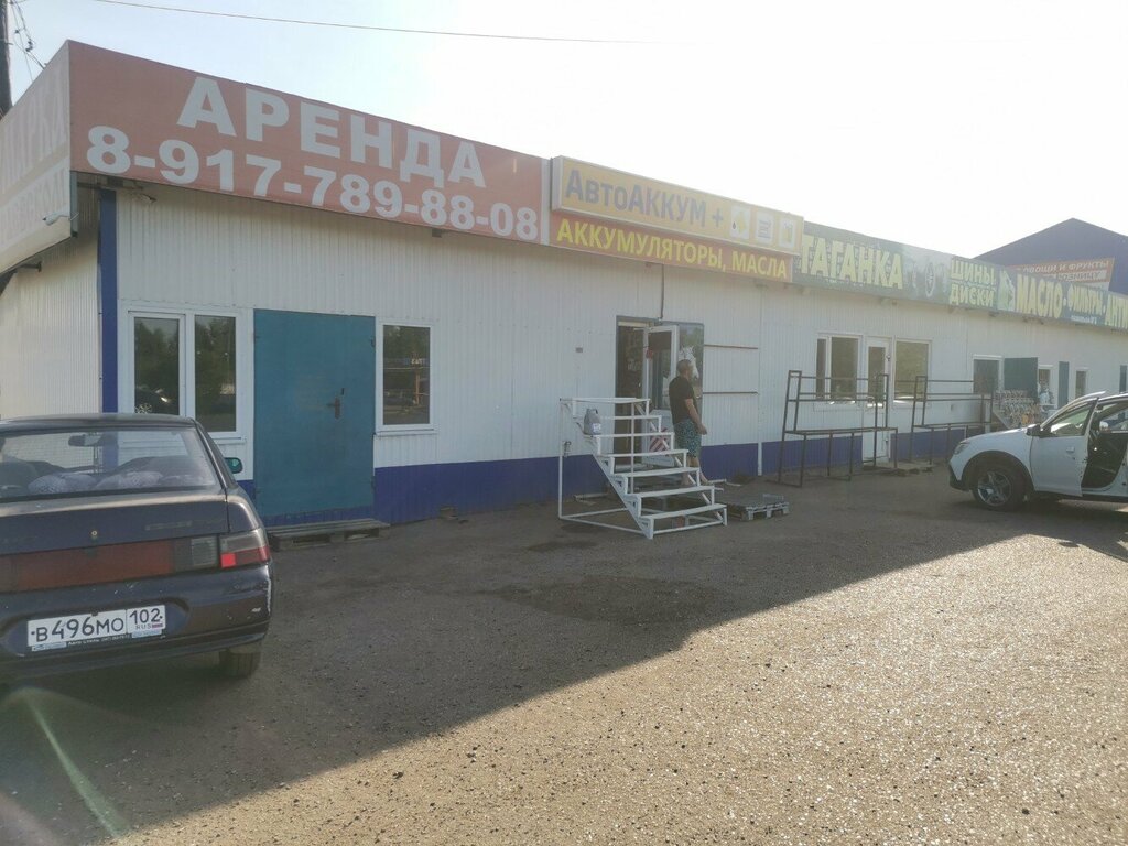 Akümülatör ve şarj cihazları AvtoAKKUM+, Başkurdistan, foto
