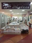 Экм Мебель (22 Partsyezda Street No:1/2), mobilya mağazaları  Samara'dan