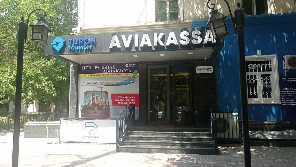 Seyahat acenteleri Gree, Taşkent, foto
