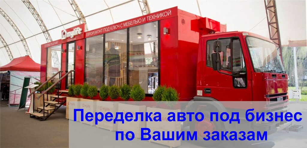 Otomobil servisi AvtoTuningClub, Mogiliovskaya oblastı, foto