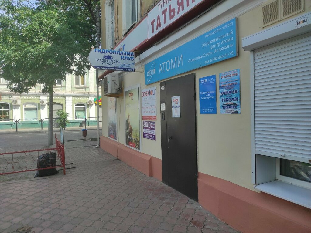 Müzik okulları ve konservatuarlar Музыкальная студия Соло, Astrahan, foto